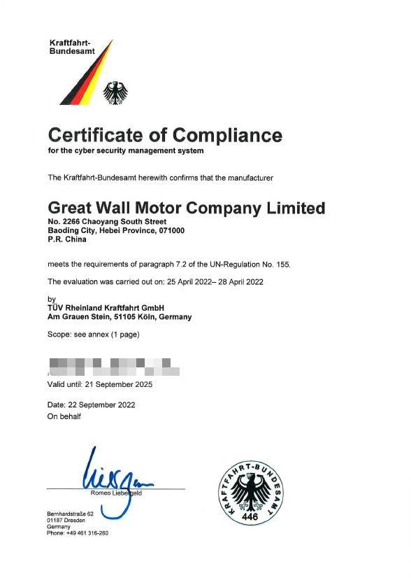 荣获UN R155车辆网络安全管理体系认证 长城汽车再添出海利器