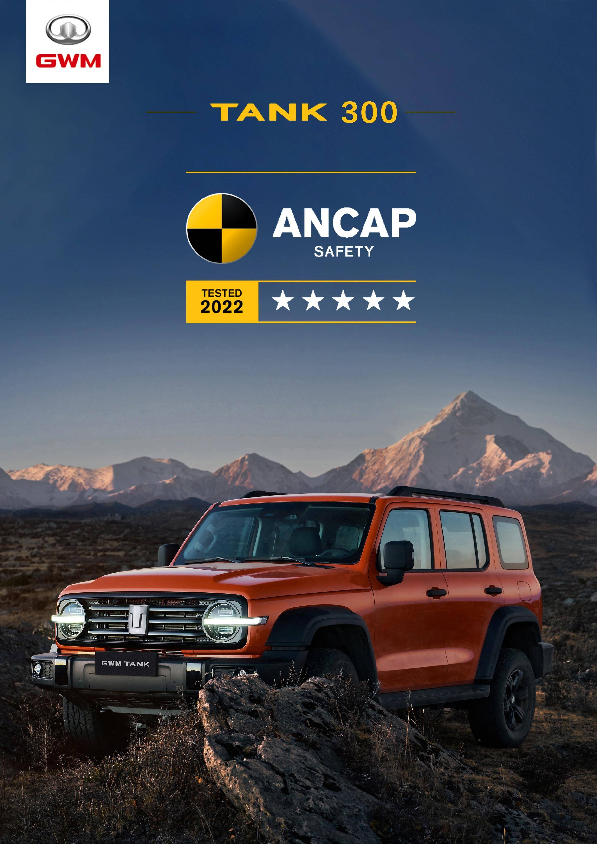 荣获澳洲ANCAP五星级安全评价，坦克300做到了