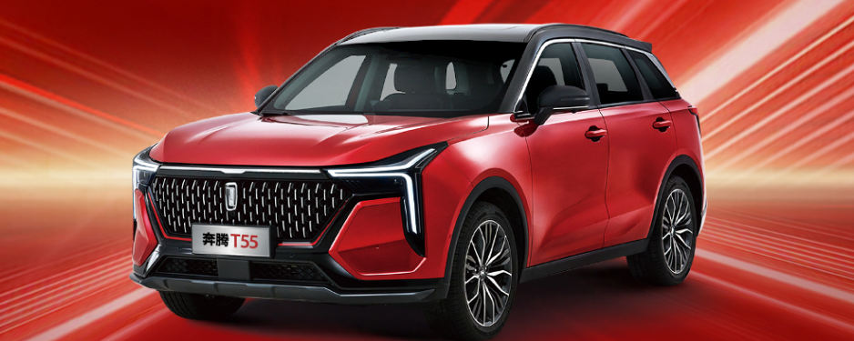 配置小幅调整 2023款奔腾T55上市