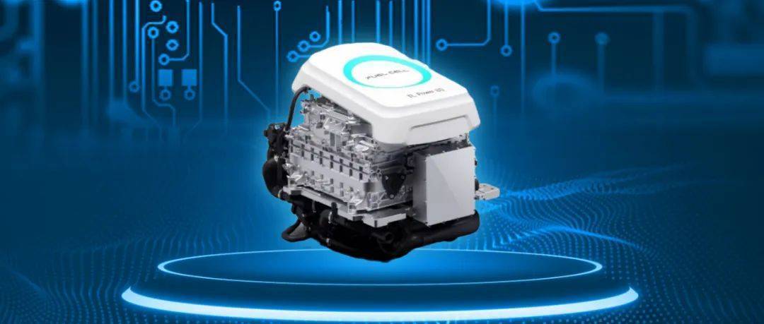 丰田中国携手燃料电池公司打造大功率氢能系统TL Power 150