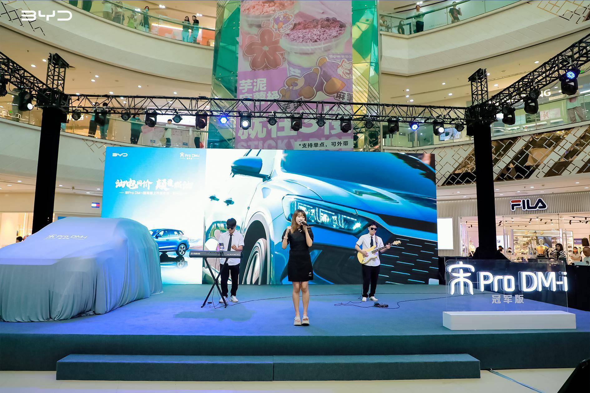 入门即高配，宋Pro DM-i冠军版上市·郑州站，不负“冠军”之名！