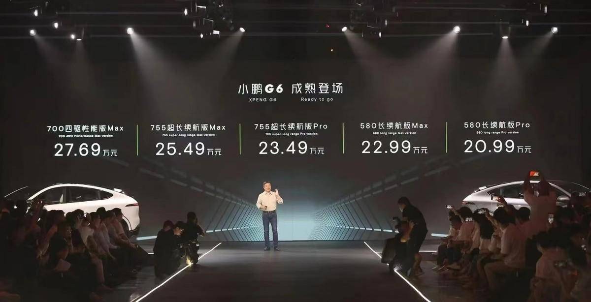 续航755KM+激光雷达只卖20多万，小鹏G6这回真的拼了