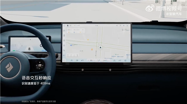 配备MT8666芯片 全新LingOS 2.0系统全球首发 将首次应用于宝骏云朵