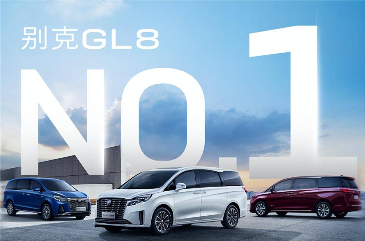 GL8依然是MPV销量王者，腾势D9也将“树大招风”？