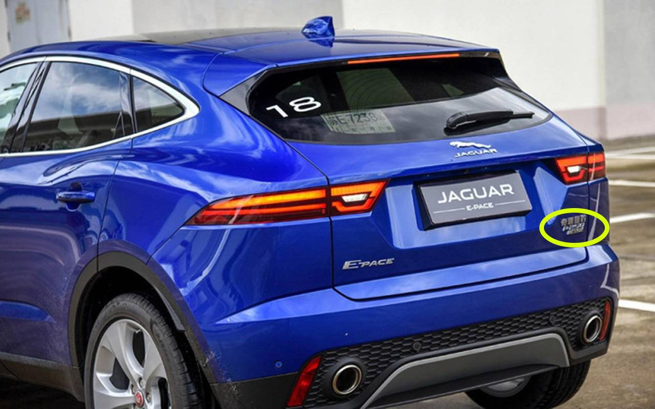 捷豹确认：新款E-PACE成都车展首发，新增1.5T动力，20万起大卖？