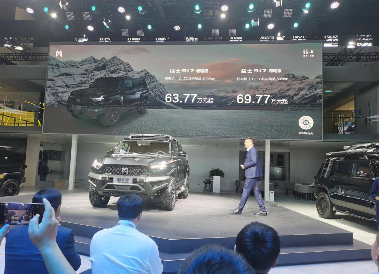 2023成都车展：猛士917正式上市，售价63.77万元起