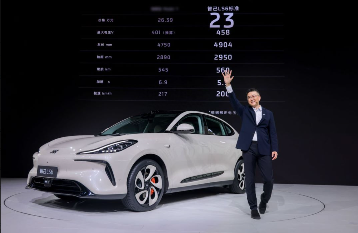 预售23-30万元的智己LS6，给小鹏G6的当头一击