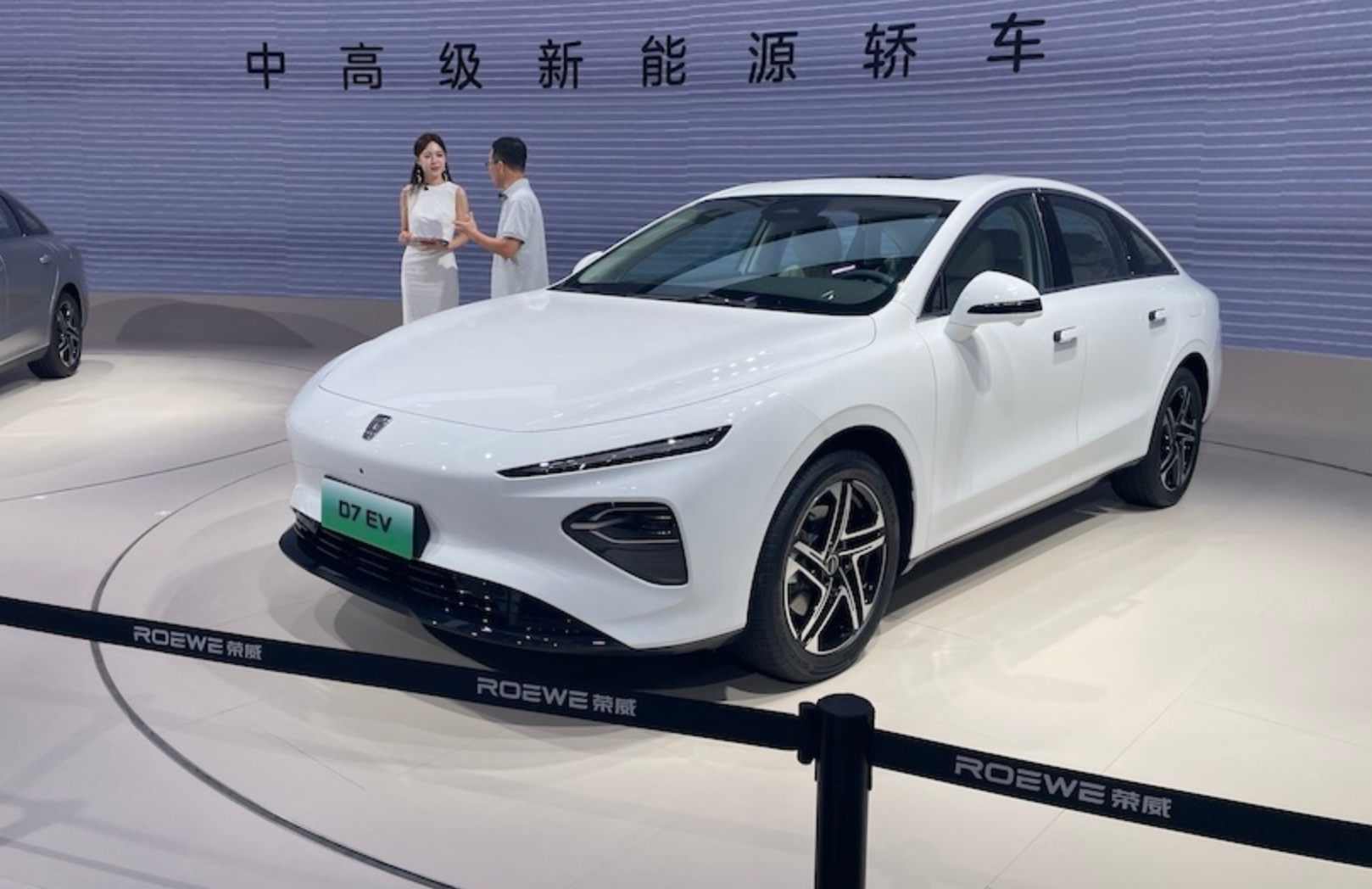 荣威d7家族亮相 定位中大型轿车 造型前卫