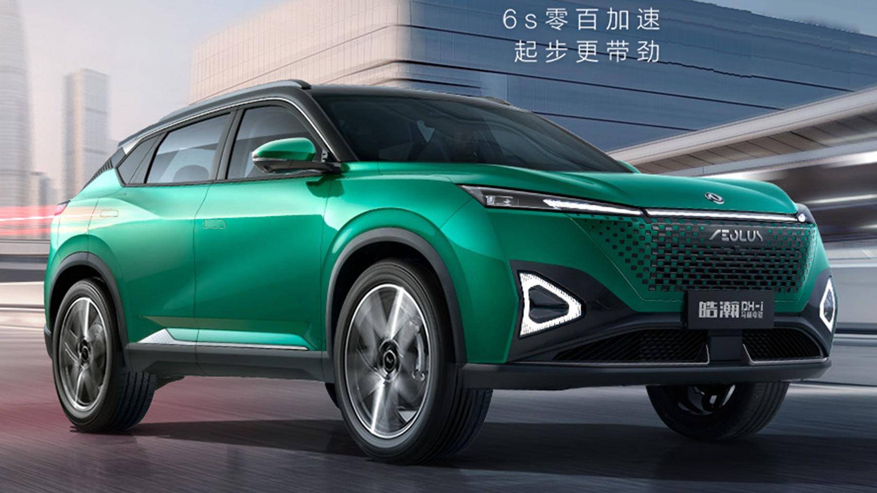 油耗低的才是王者 皓瀚DH-i和宋Pro DM-i怎么选？