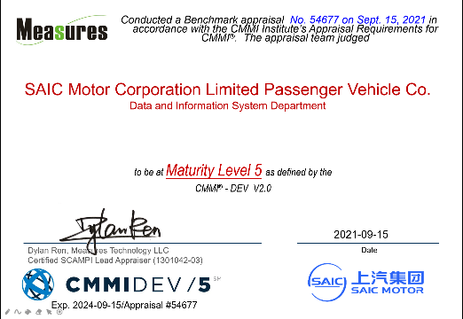 上汽乘用车高分通过智能制造成熟度（CMMM）四级评估