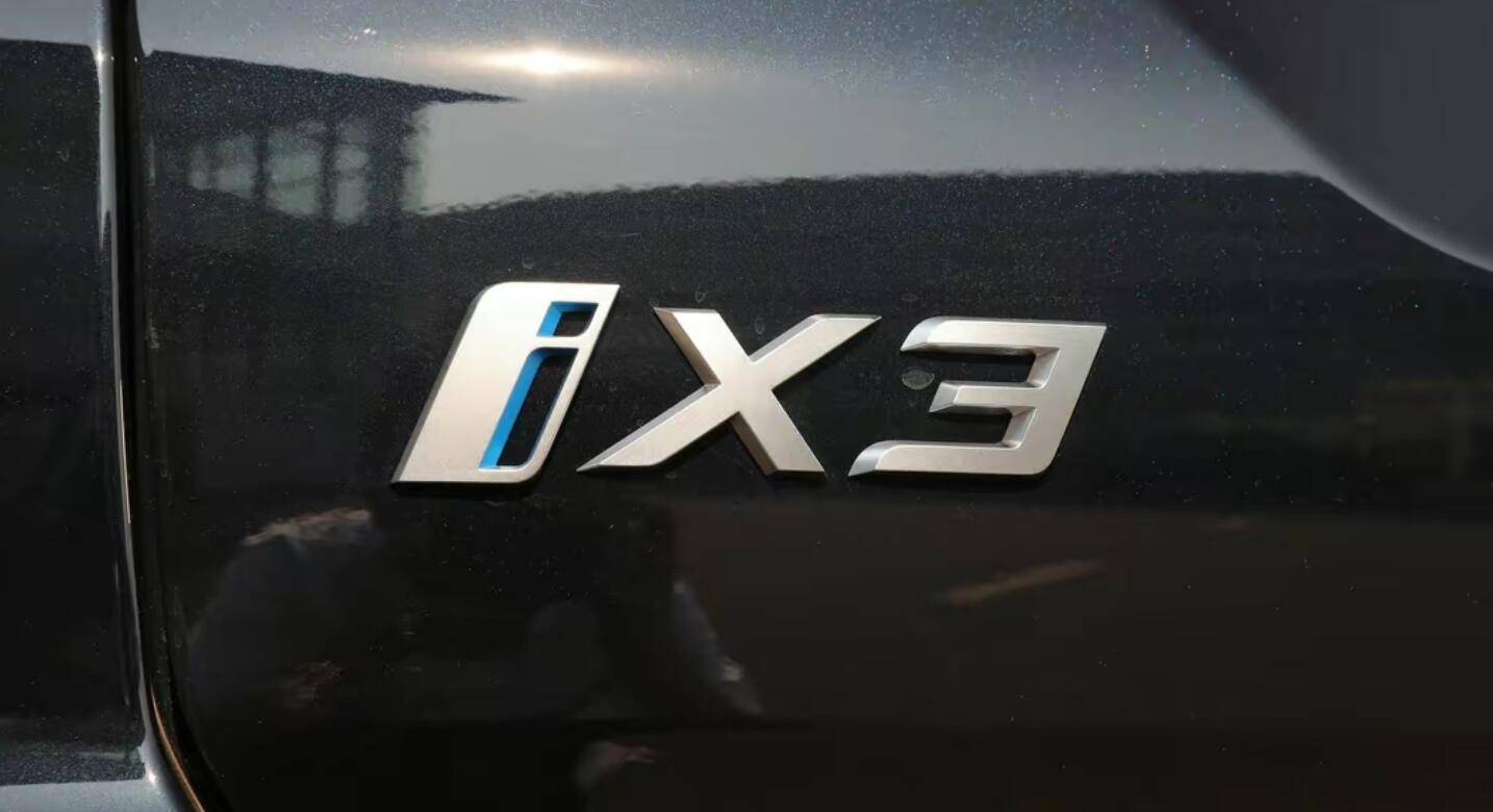 宝马i3出彩，宝马iX3持续走低，宝马电动化喜忧参半？