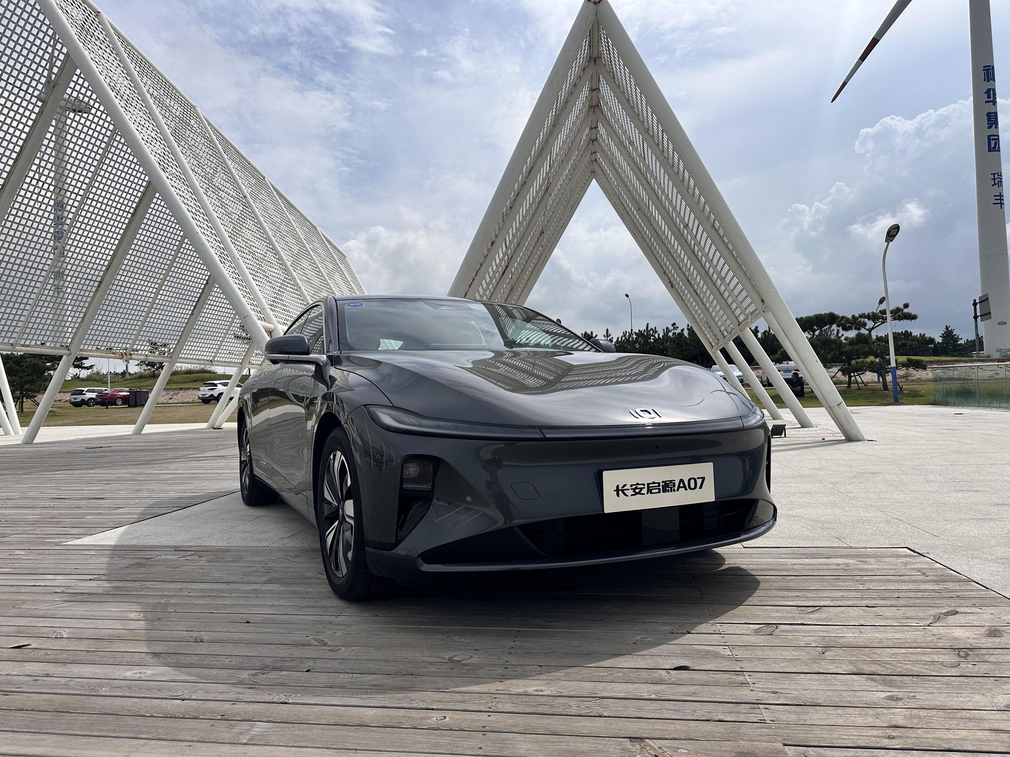 与自家兄弟深蓝SL03相比，长安启源A07胜算几何？