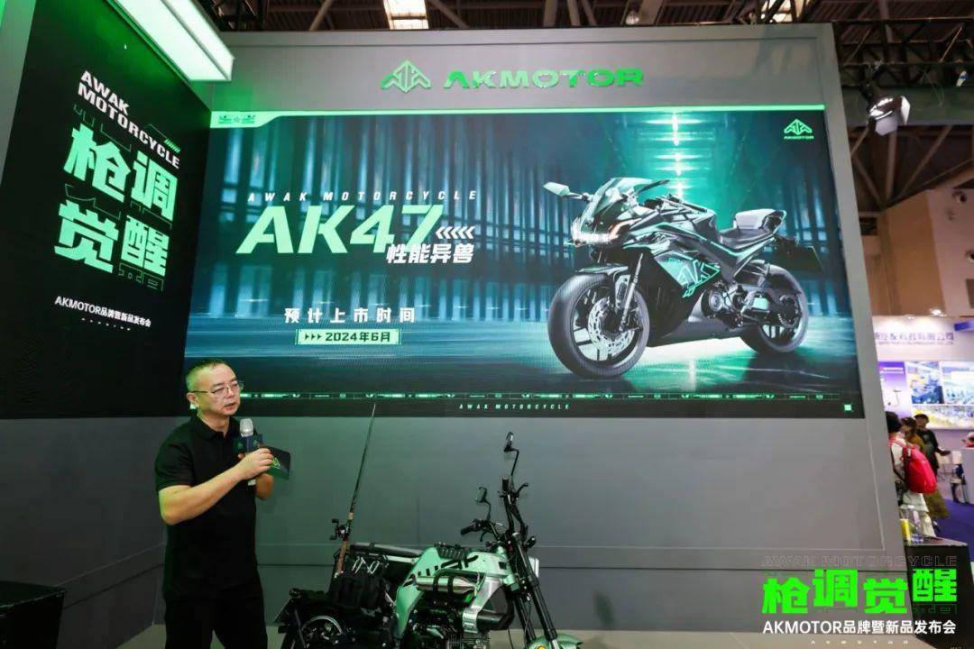 【2023摩博会】仿赛、攀爬、ADV踏板……AKMOTOR快马加鞭入场了