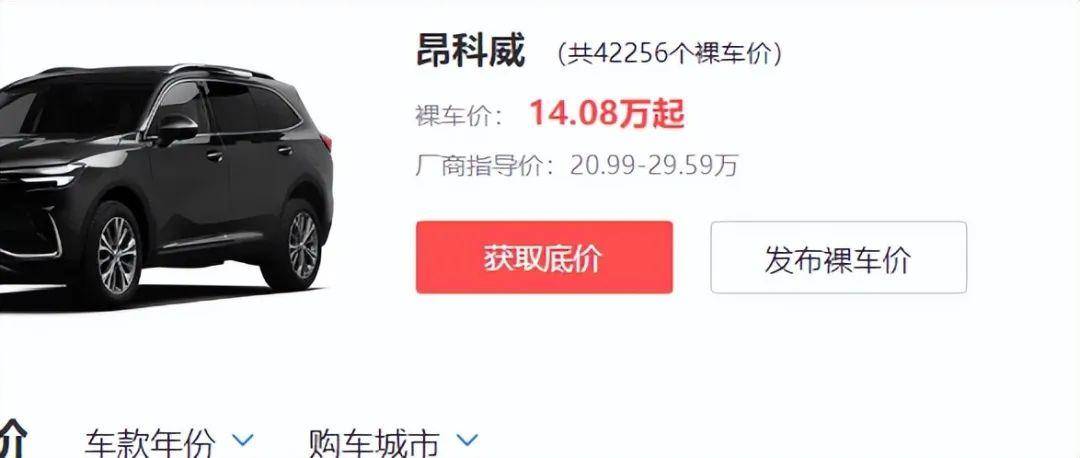 5台热门合资SUV，9AT+四驱，省油又耐用，从21万降到14万多