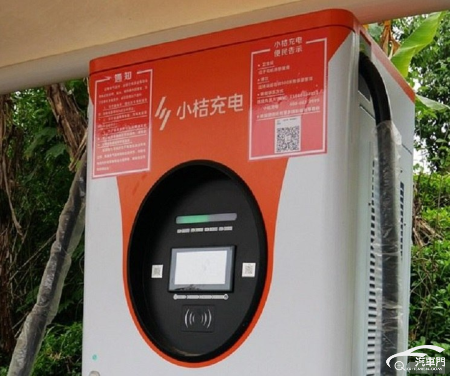 小桔充电在京举行2023合作伙伴大会