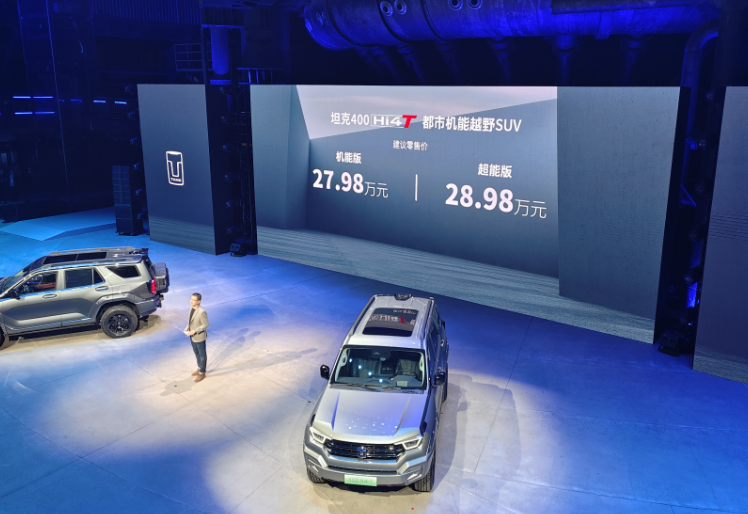 主打硬核越野！坦克400Hi4-T正式上市