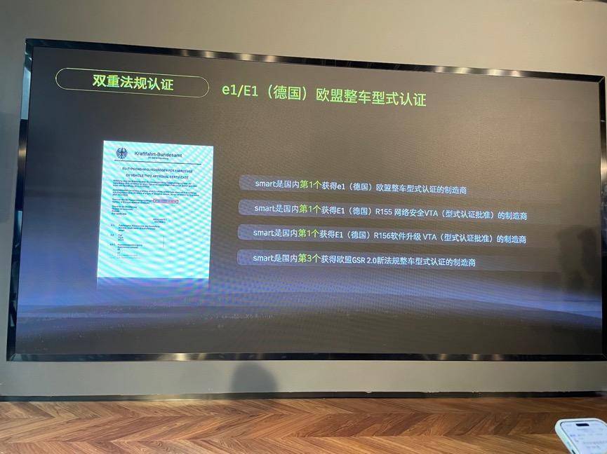 或将首搭AMD V2000芯片，smart探索未来都市交通最佳解决方案