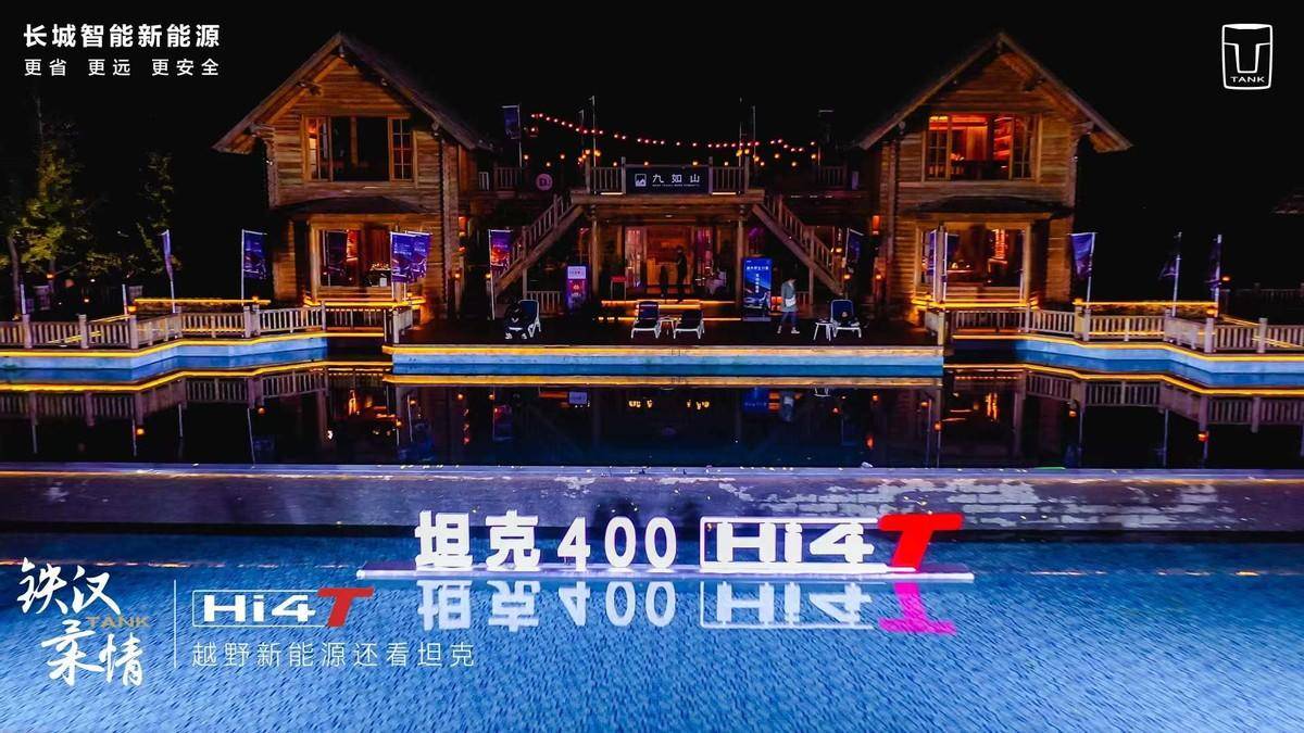 坦克400 Hi4-T济南区域媒体试驾会暨集中交付圆满落幕