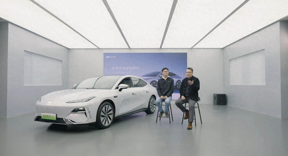 吉利银河E8全球首秀丨投入超200亿架构打造，量产最美纯电轿车？