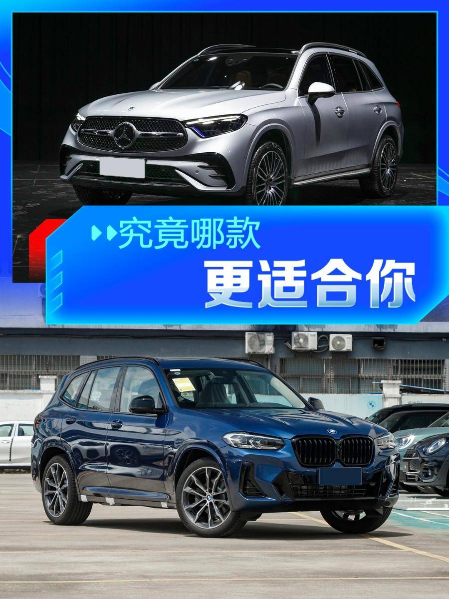 豪华中型SUV横评，奔驰GLC对比宝马X3和奥迪Q5L