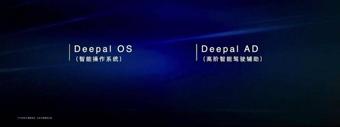 深蓝SL03i/S7i，20万以内最好的高阶智驾车型？