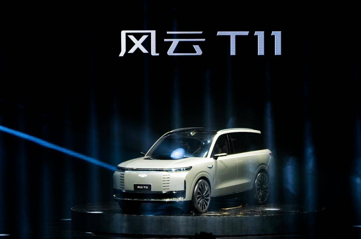 奇瑞风云A9/T11首发亮相，造型时尚前卫，零百加速5秒级