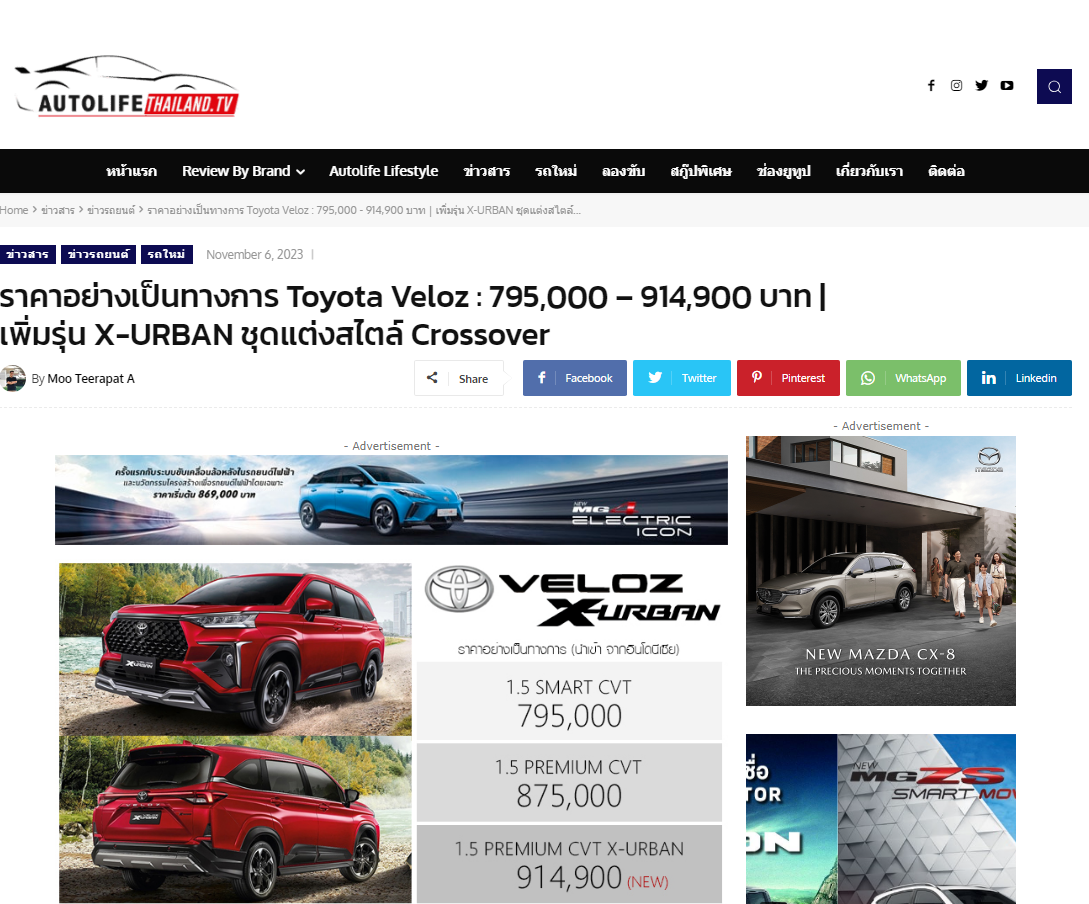 丰田推越野MPV离地205mm带越野风套件，如引进对传祺M7有何影响？