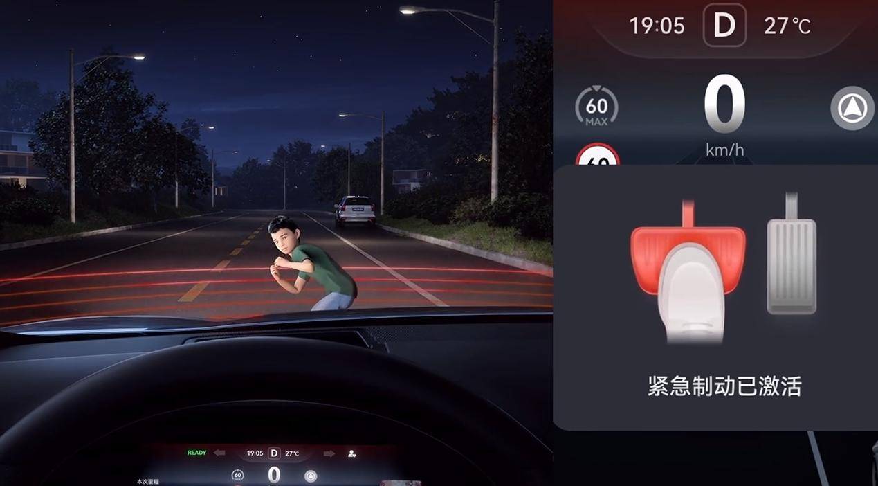 问界M5撞车，余承东引以为傲的AEB功能要翻车？