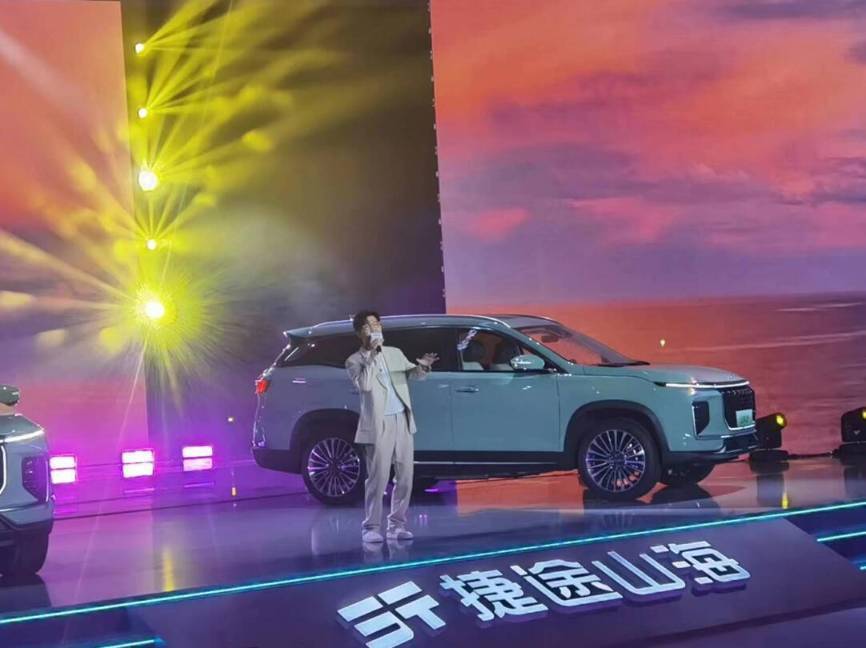 16.69万起 捷途山海L9正式上市 1.5T插混+7座布局