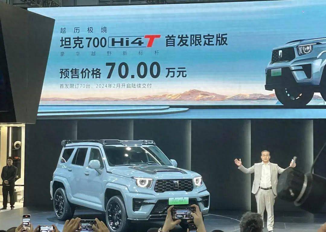 “长城大G”坦克700 Hi4-T预售，70万榨出200万的价值感？