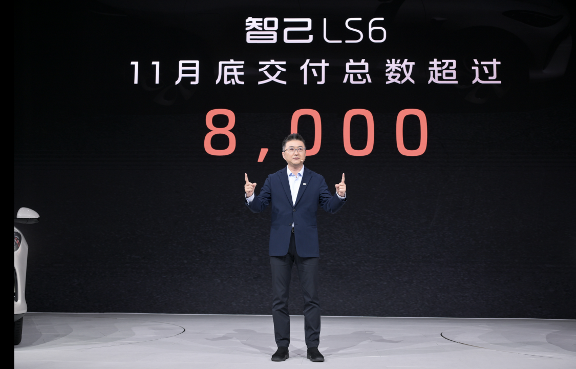 智己LS6百人交付，金晨亲手交车，明年再推智己L6