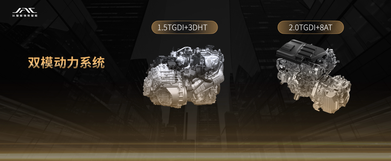 鸿蒙4.0系统+3DHT混合动力，瑞风RF8或成MPV市场最大黑马