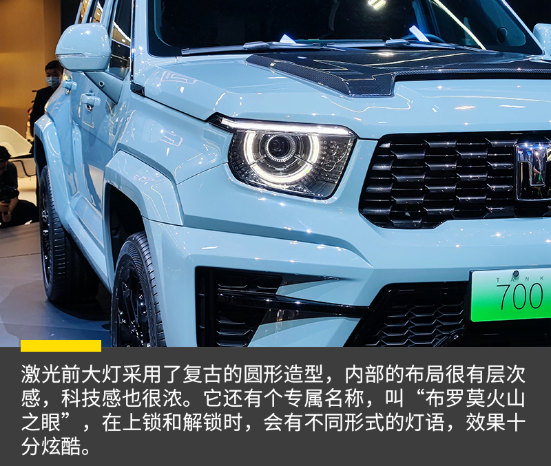 2023广州车展：坦克700Hi4-T亮相并开启预售