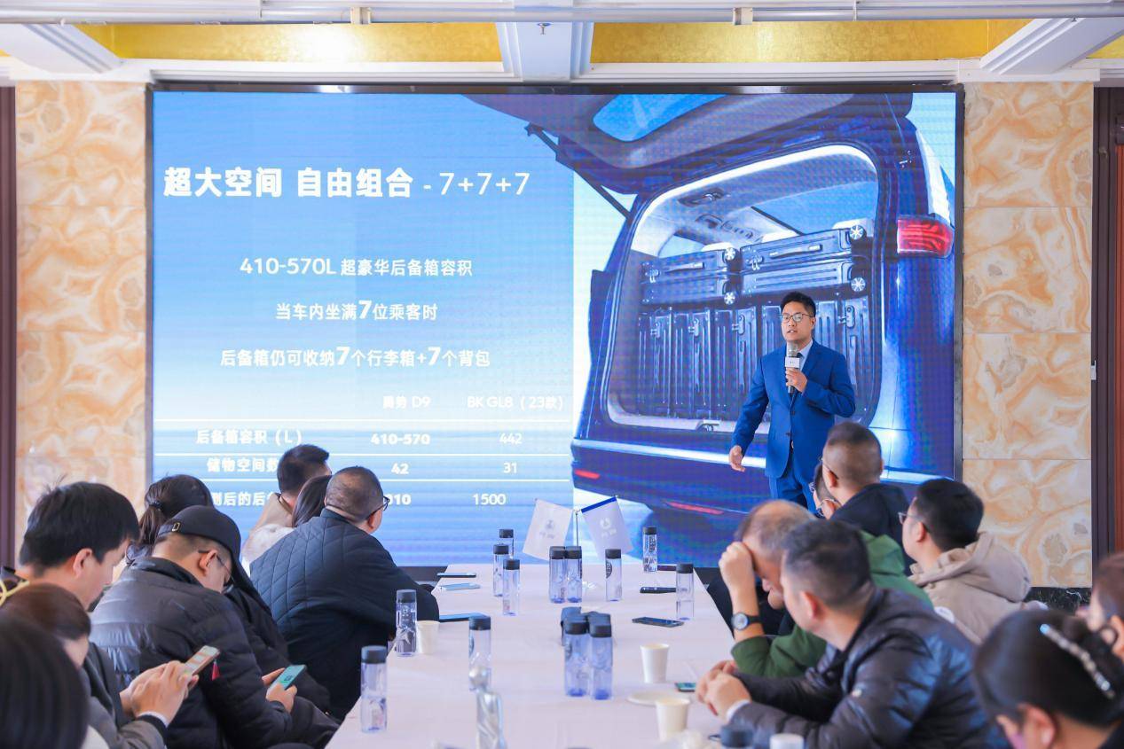 腾势不仅有D9，还是有科技拉满，搭载云辇系统的N7和N8！