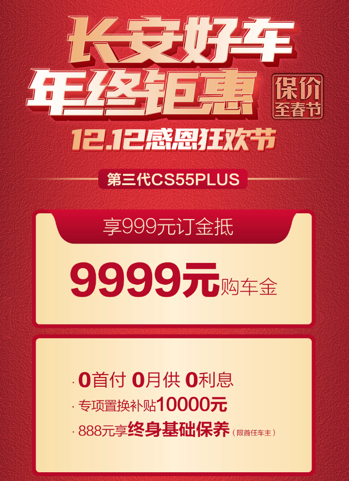 10万级紧凑型SUV甄选，长安第三代CS55PLUS PK 哈弗H6