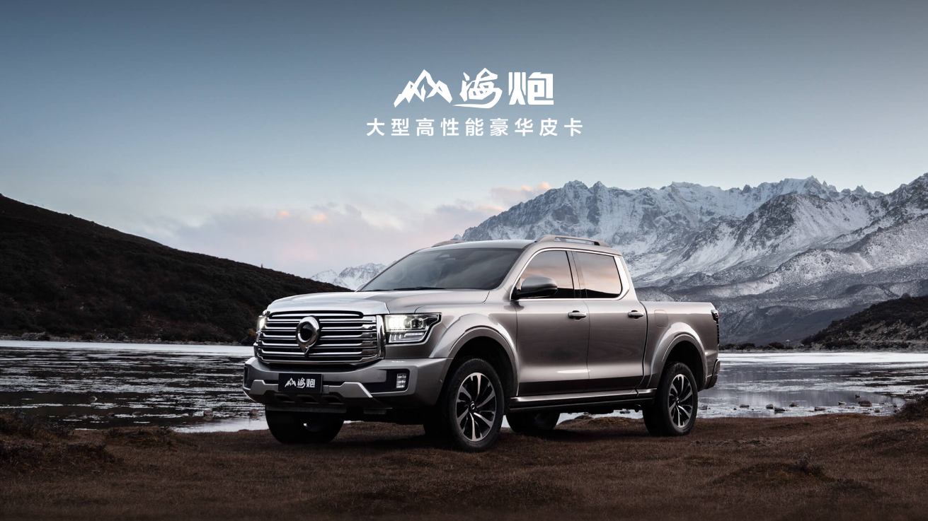 中保研公布C-IASI最新测评 山海炮在3大测试中获优秀评级