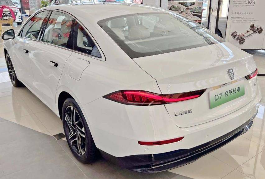 荣威D7 EV购车手册：14.98万起售，对标深蓝SL03，首推入门版？