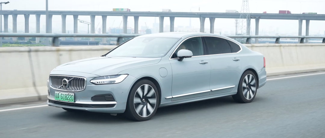 适时四驱+插混的沃尔沃S90 T8，能让大家放弃56E吗？