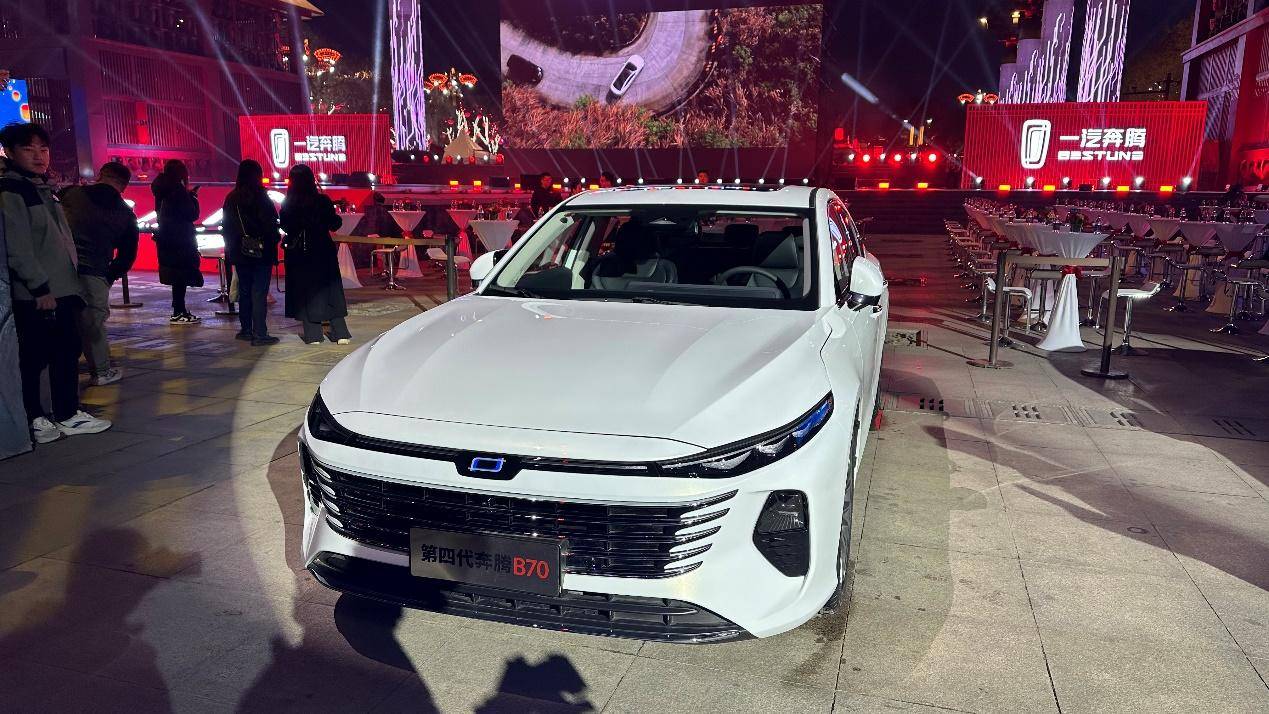 再度进化 第四代奔腾B70 12.99万起