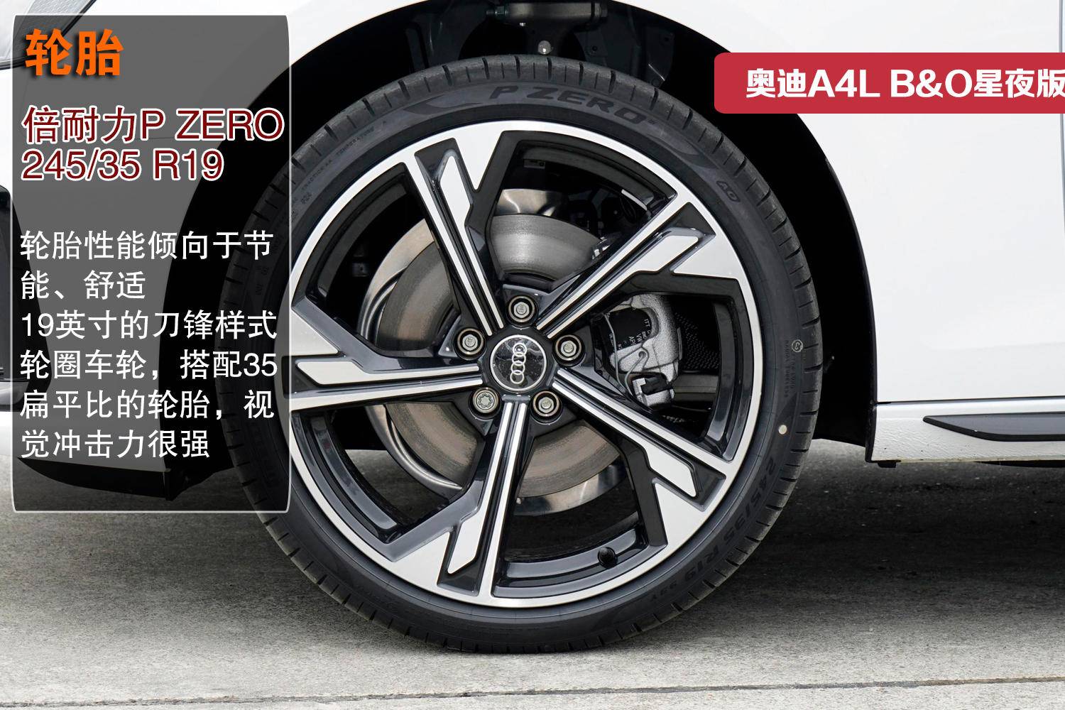 标杆再进化，为何奥迪A4L B&O星夜版是最懂用户的出行知音？