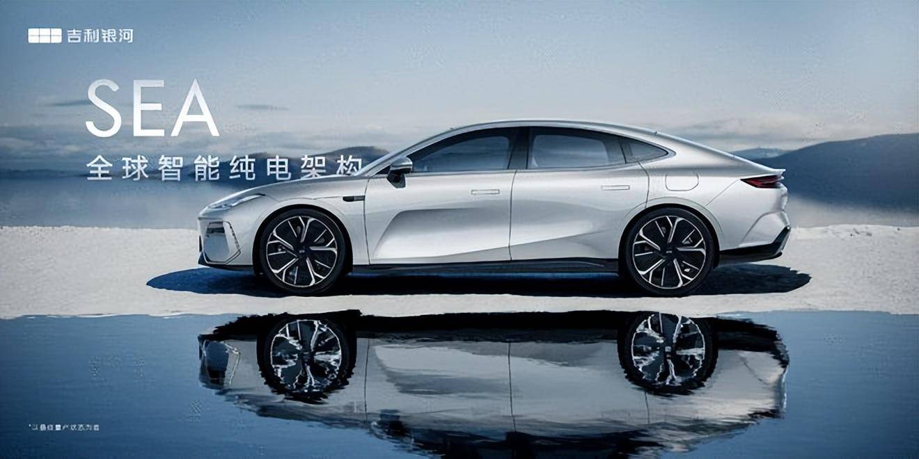 吉利银河E8将今晚预售 3.49秒破百/配45英寸巨屏