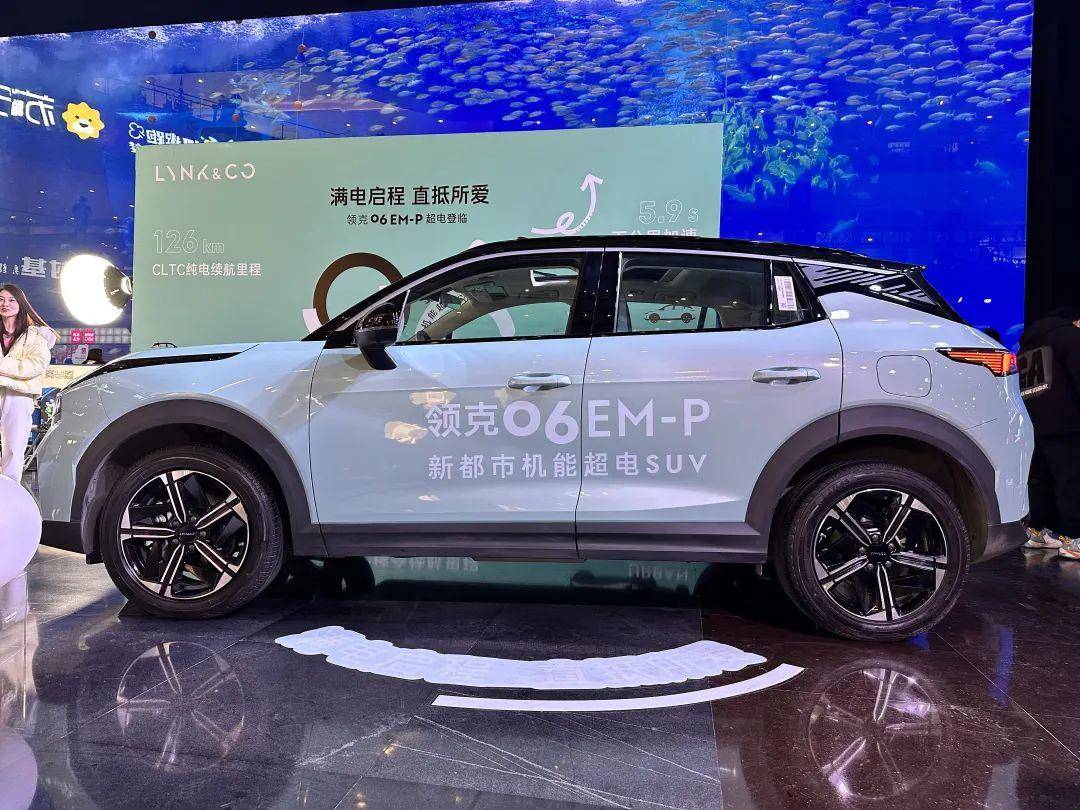 综合续航1280km的13万级小型SUV，领克06EM-P你打几分？