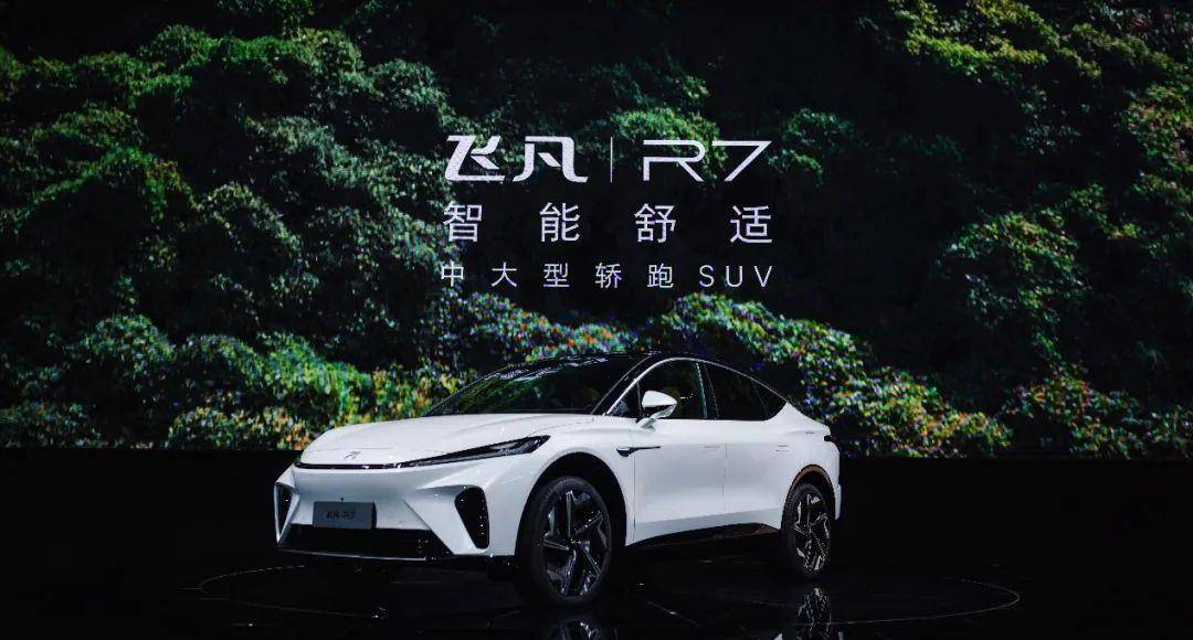 2024款飞凡R7：堪比换代的升级，能否再次成为20万级纯电黑马？