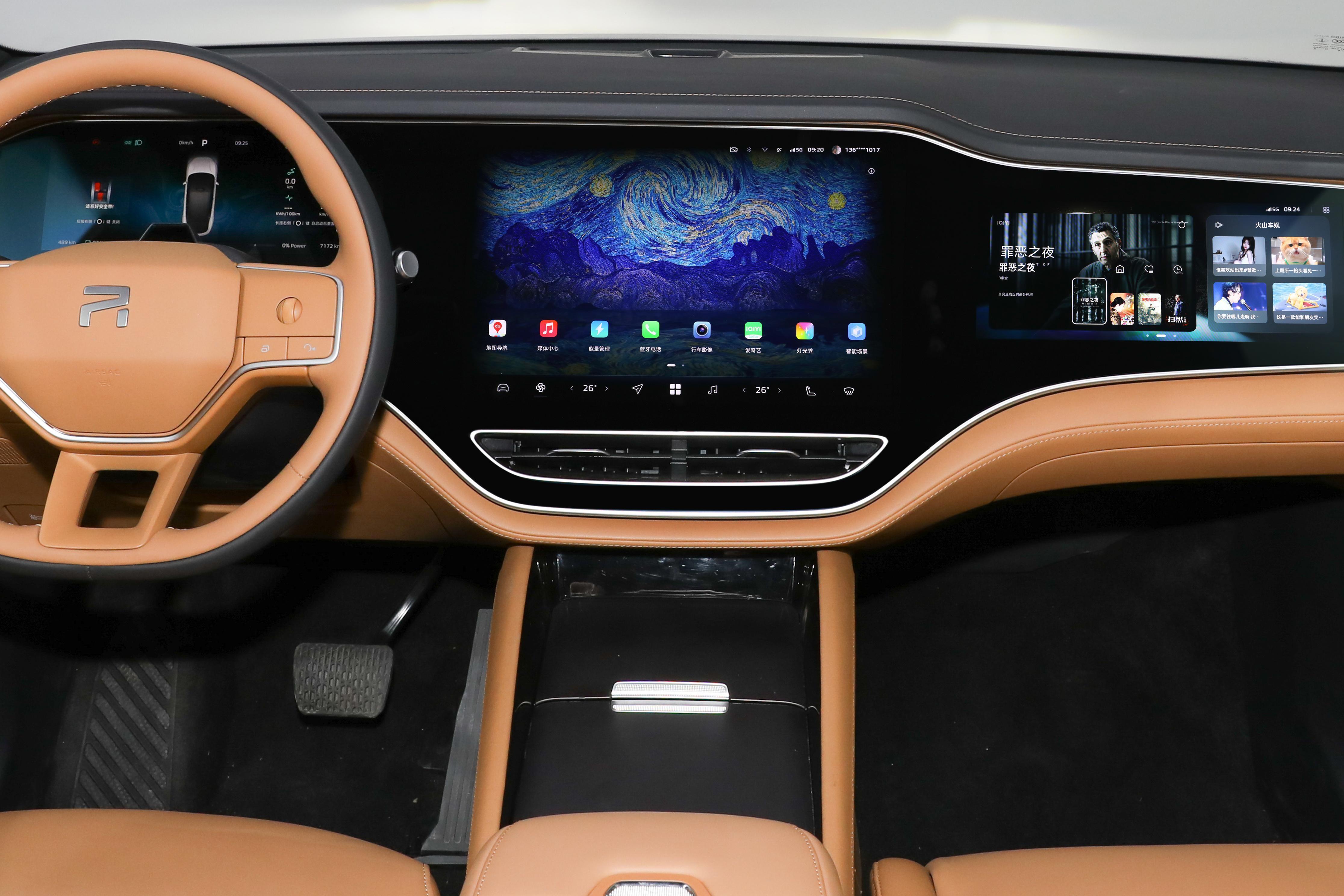 2024款飞凡R7：堪比换代的升级，能否再次成为20万级纯电黑马？