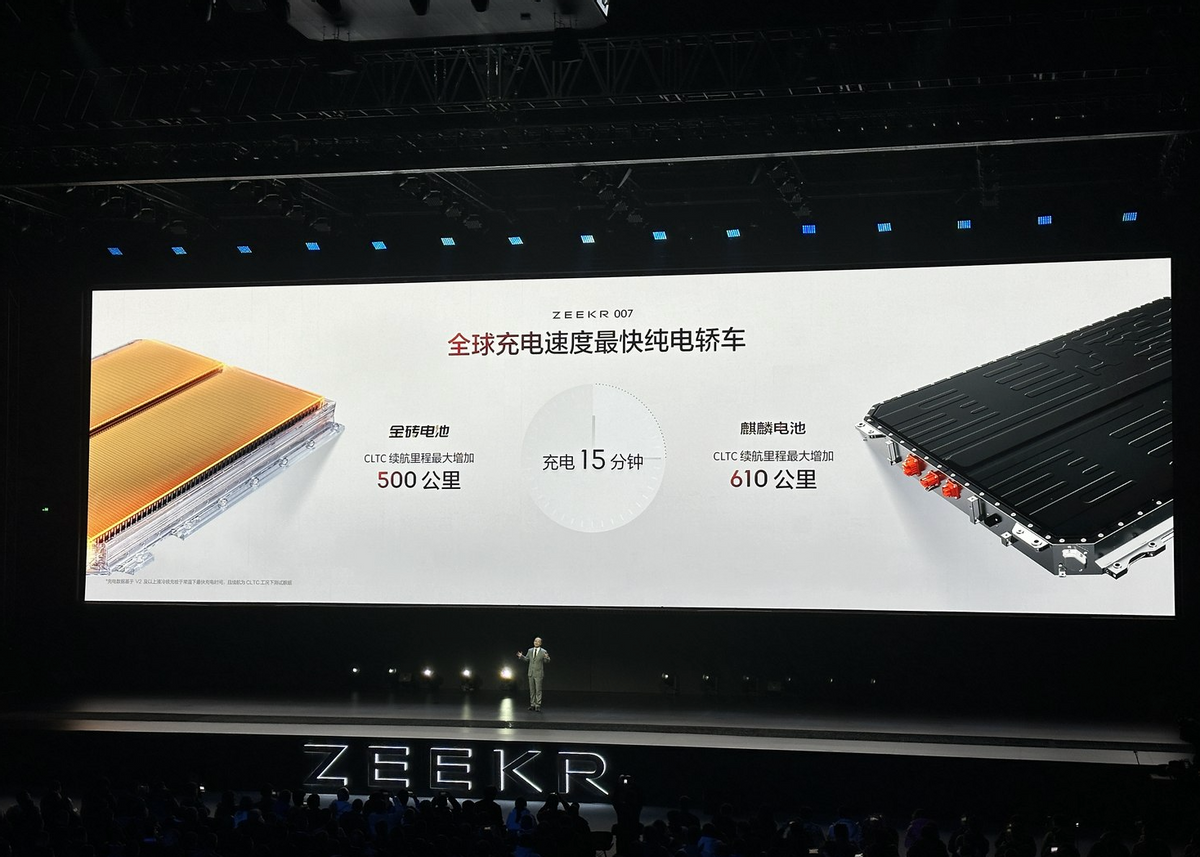 20.99万起，全系标配800V，极氪007要当新时代纯电轿车“新王”