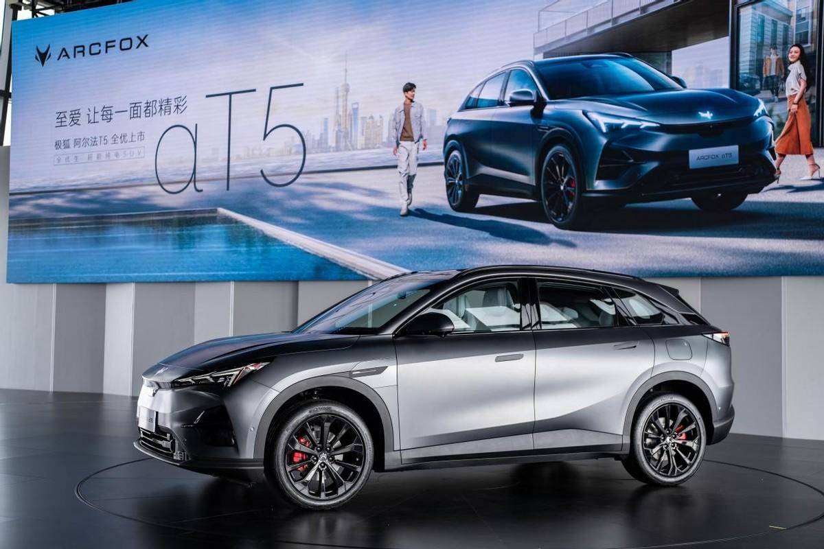 800V超充、660Km续航及健康座舱，极狐阿尔法T5连招打造全优生