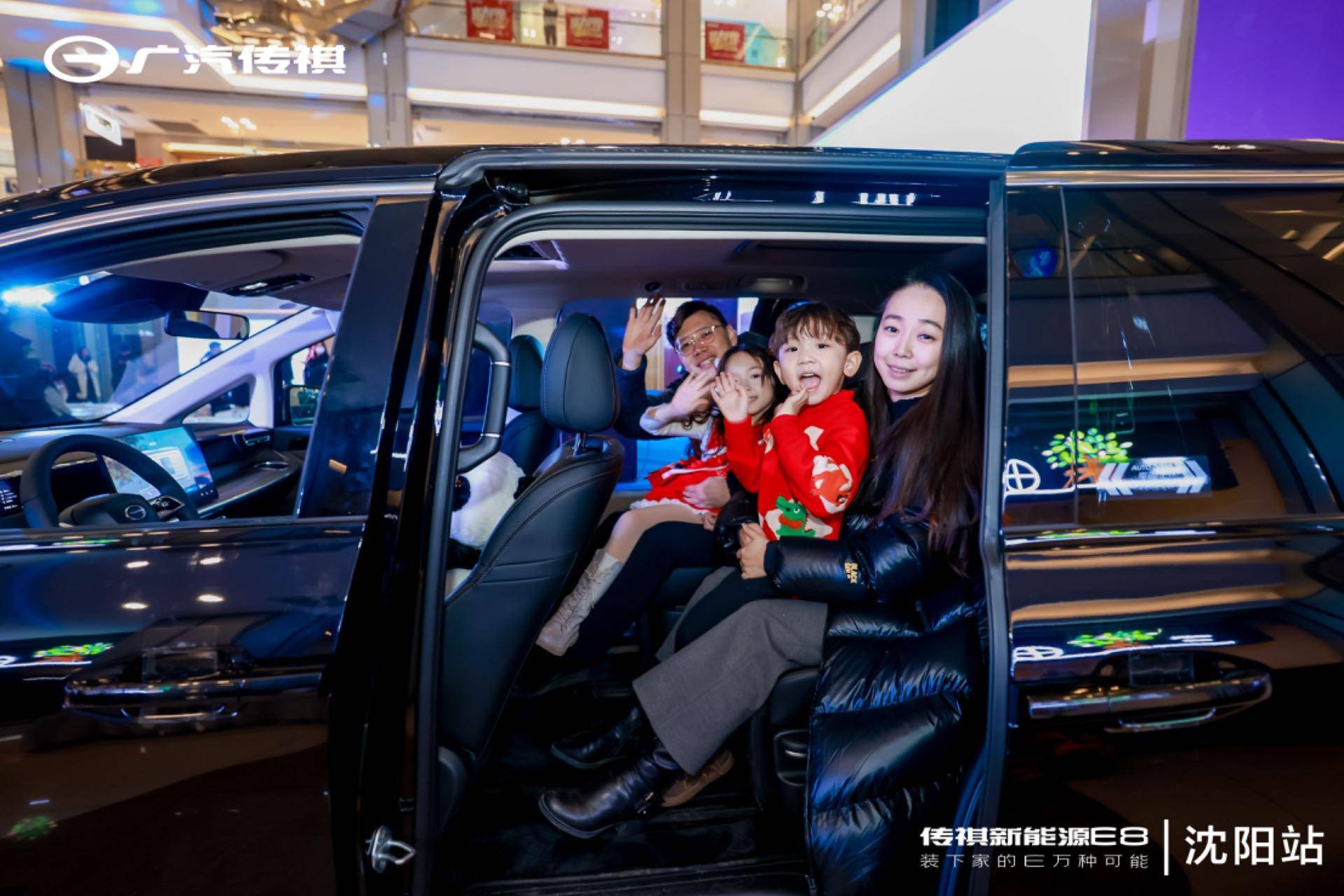 传祺新能源E8开启家用MPV的3.0时代！沈阳正式上市