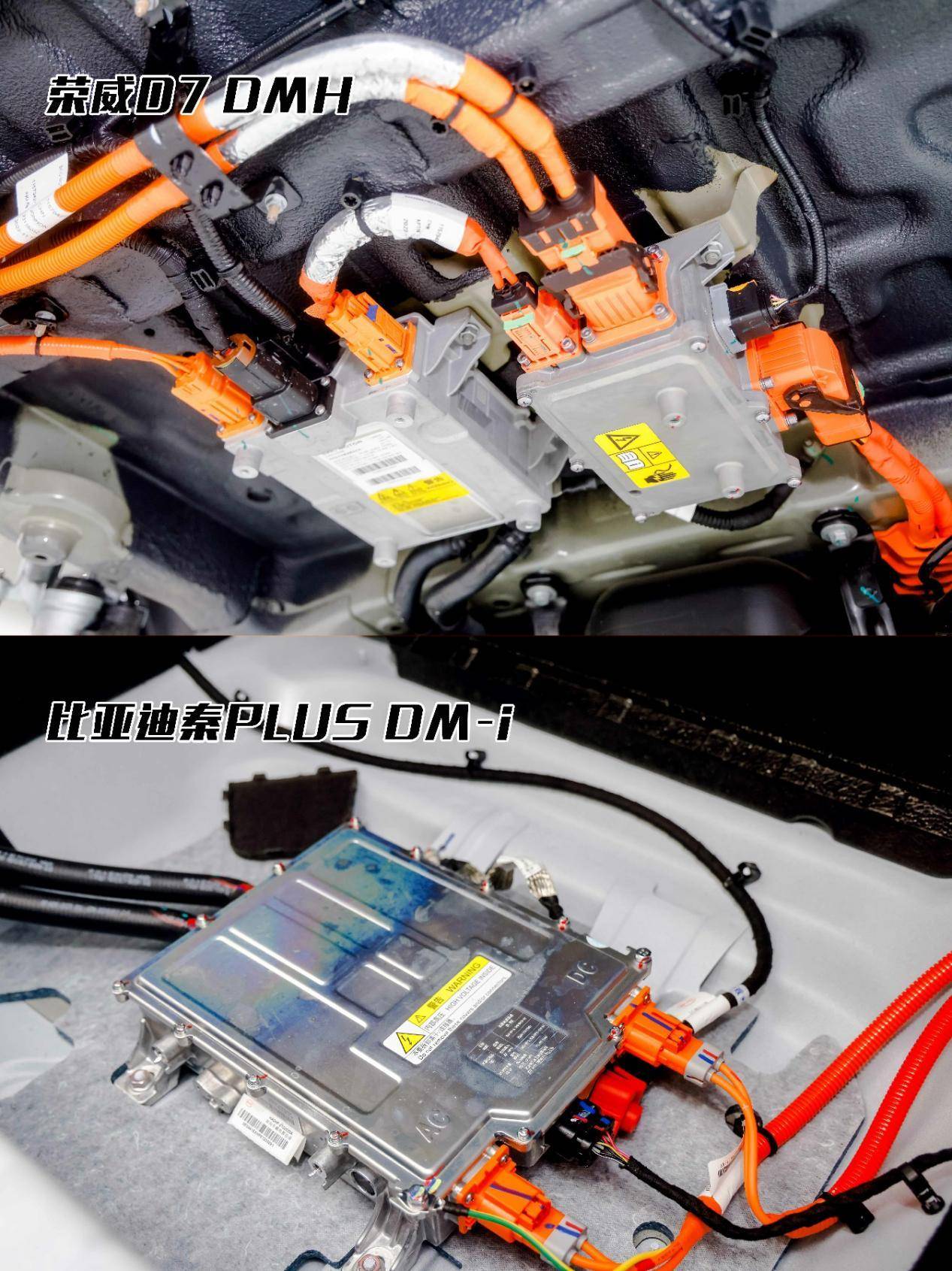 10万元插混谁更值？拆解荣威D7 DMH、比亚迪秦PLUS DM-i（下）