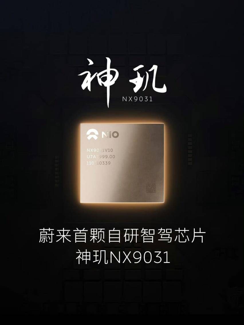 对标奔驰S级、宝马7系，蔚来ET9敢卖80万的原因？