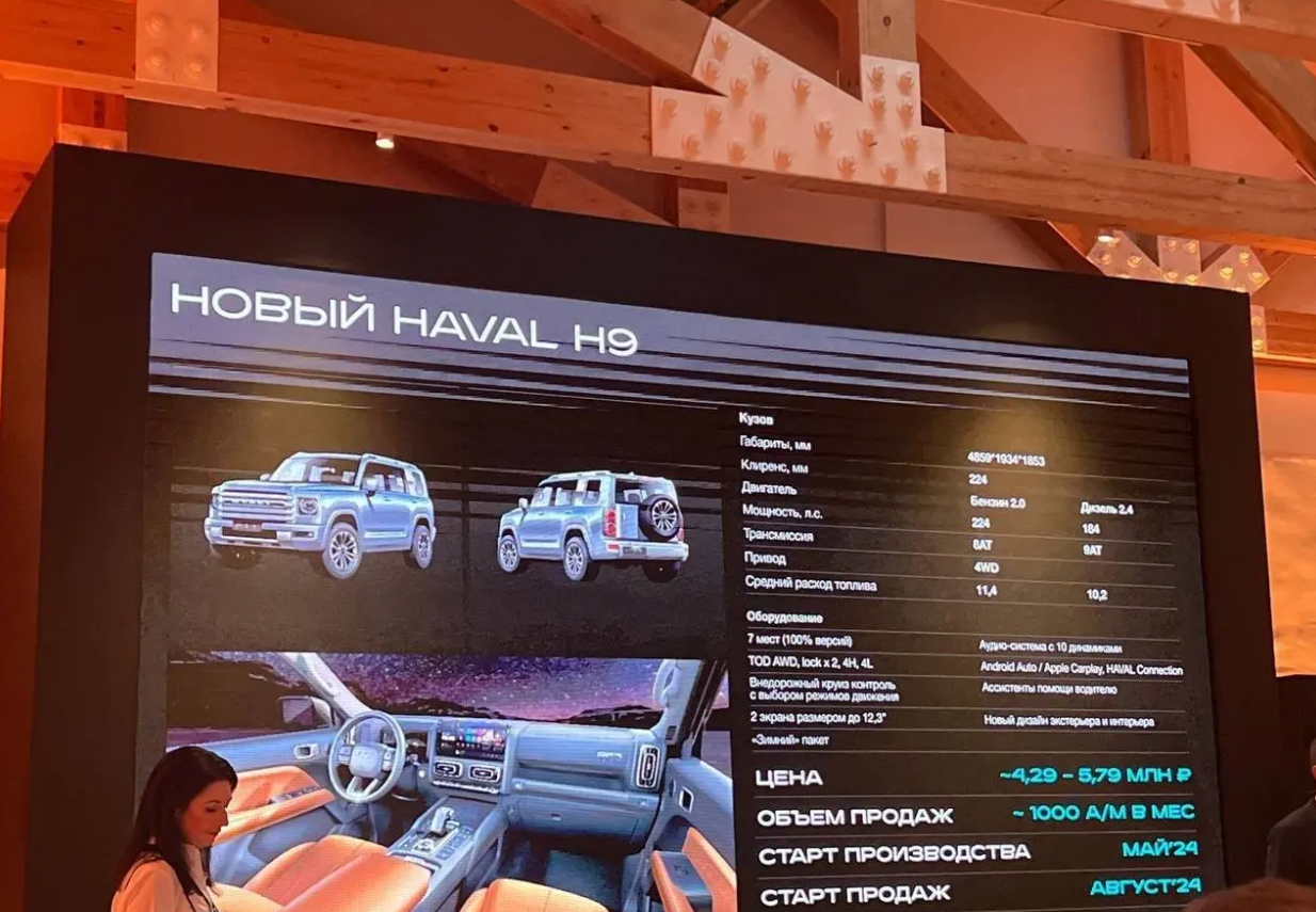 廉价版坦克500？全新哈弗H9或8月前上市，插电混动版或不推出